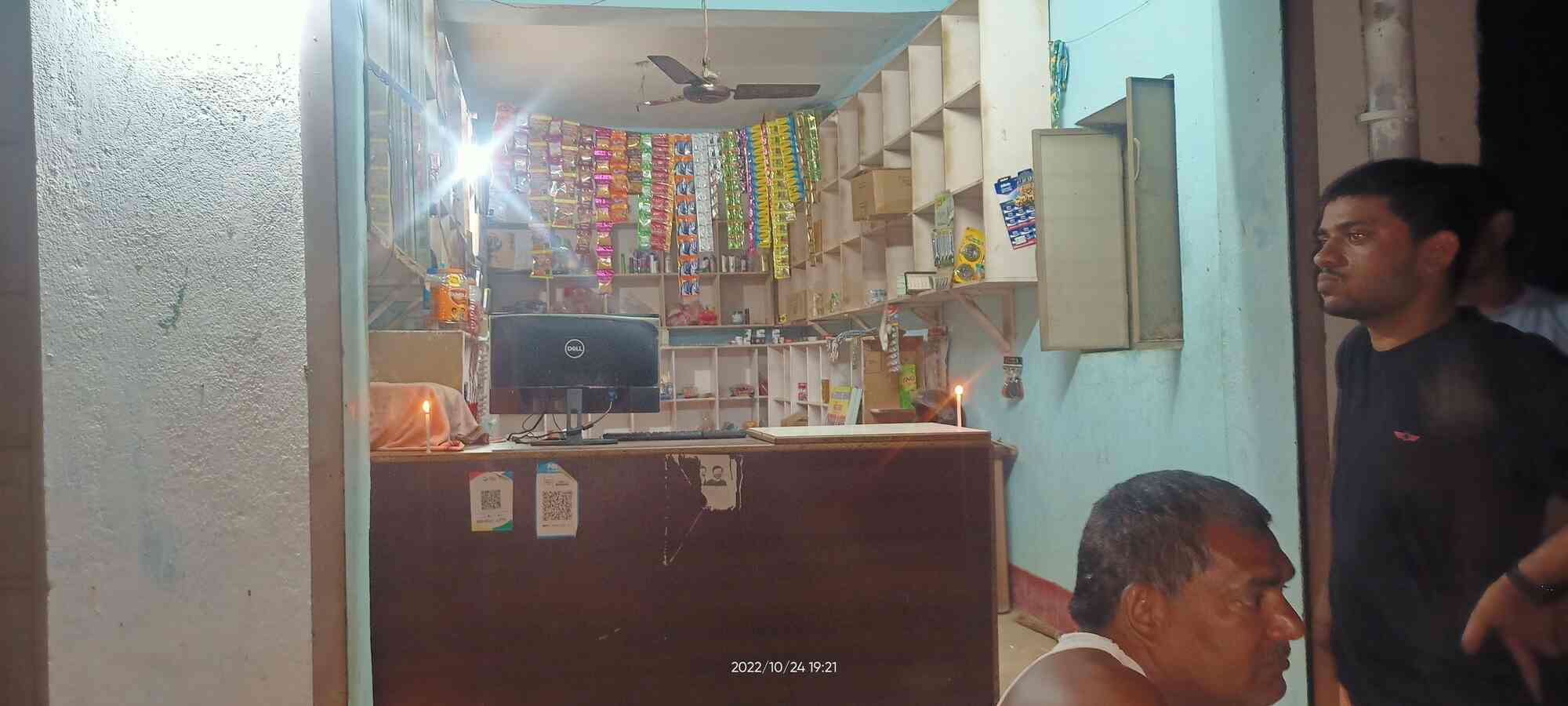 Shri Ram Cafe - Dealer from Kothia, Patna, India | Company Profile