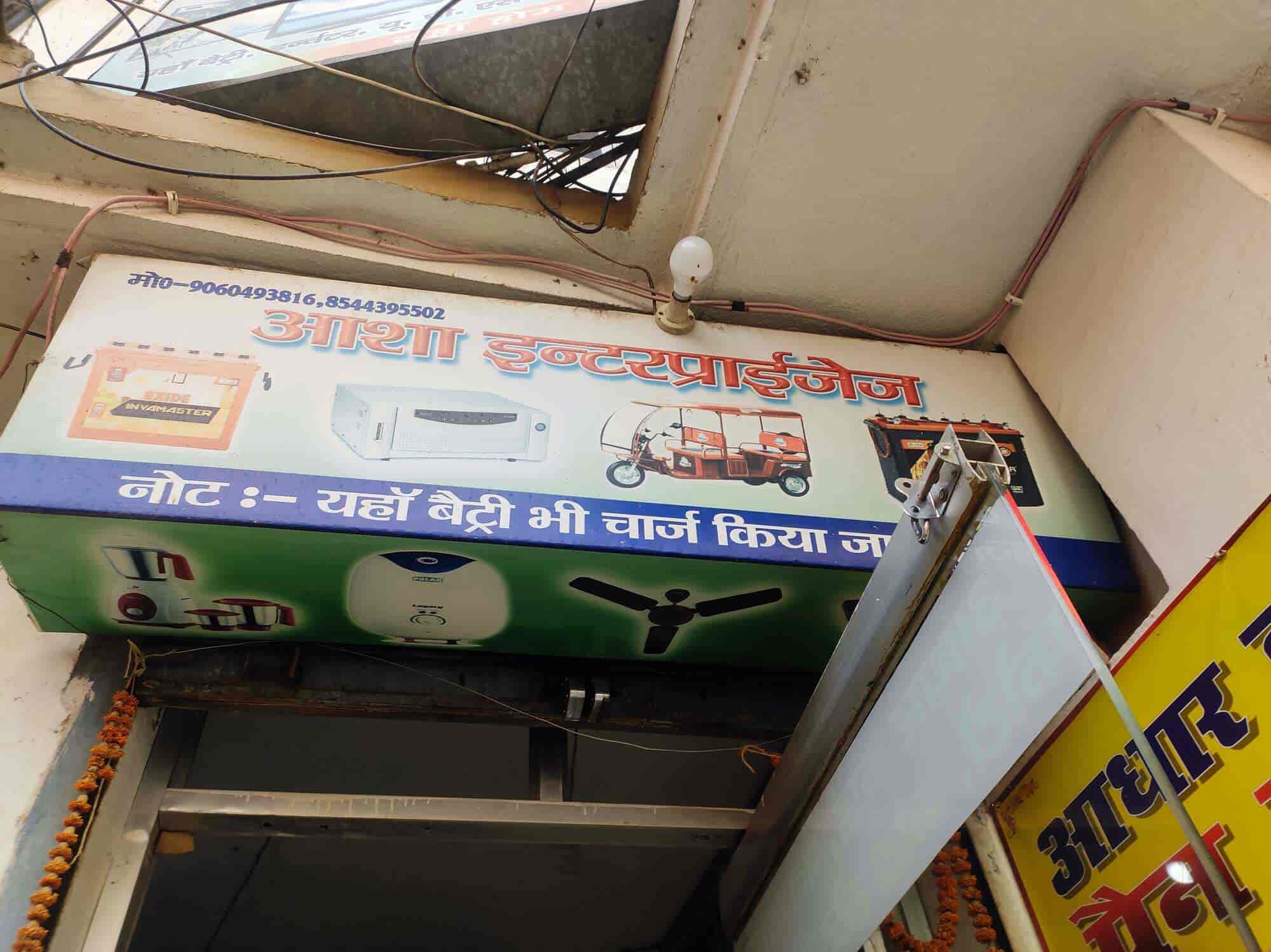 Asha Enterprises in New Jaganpura,Patna - Best Amaron-Inverter Dealers ...