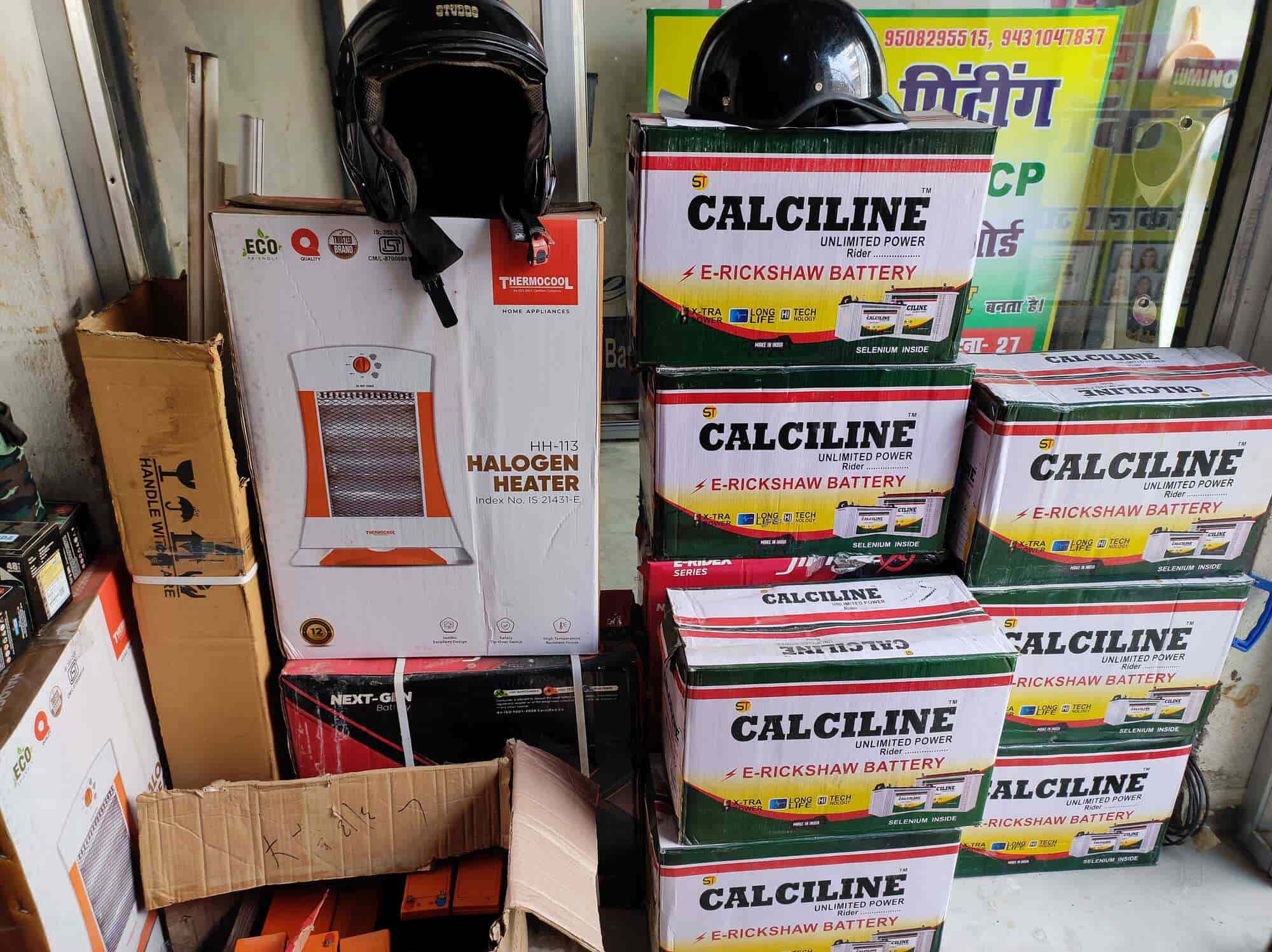Asha Enterprises in New Jaganpura,Patna - Best Amaron-Inverter Dealers ...