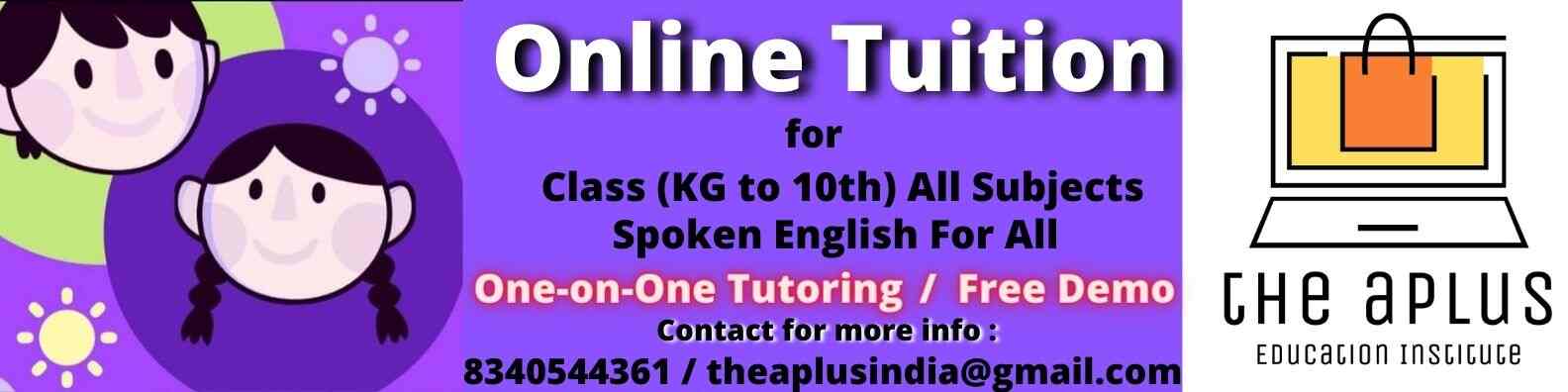 The Aplus in Churi Market,Patna - Best Educational Institutions near me in Patna - Justdial