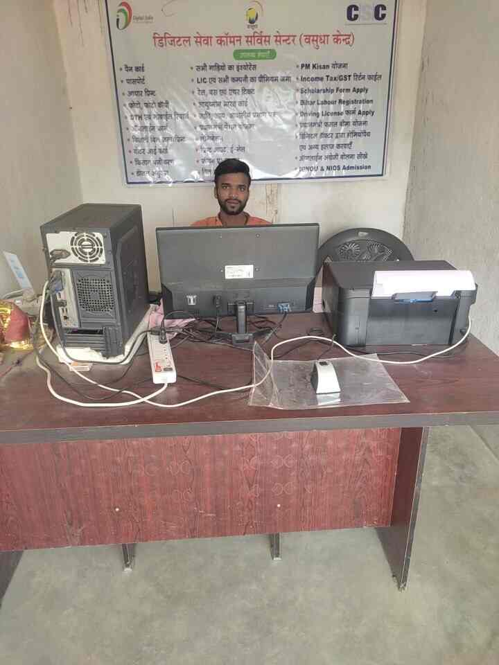 Common Service Center in Khusrupur,Patna - Best Computer Dealers near ...