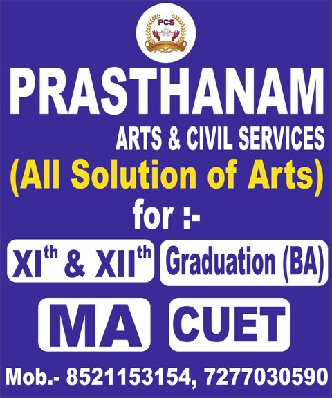 Top Tutorials in New Jaganpura - Best Private Tutorials - Justdial