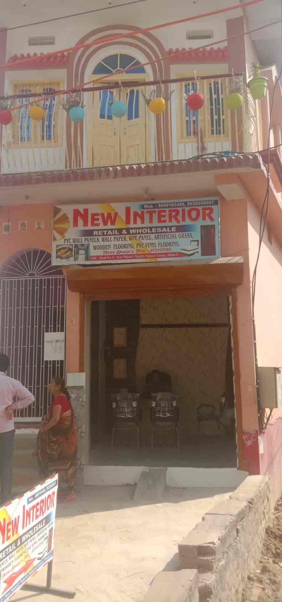 Catalogue - New Interior in Beur , Patna - Justdial