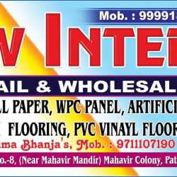 Catalogue - New Interior in Beur , Patna - Justdial
