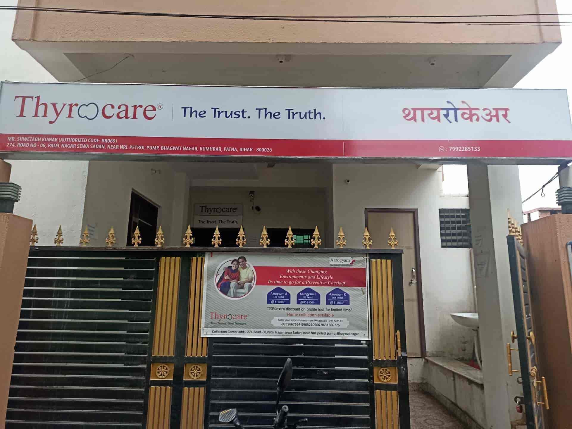 Thyrocare Diagonostic Centre in Kumhrar,Patna - Best Diagnostic Centres in Patna - Justdial
