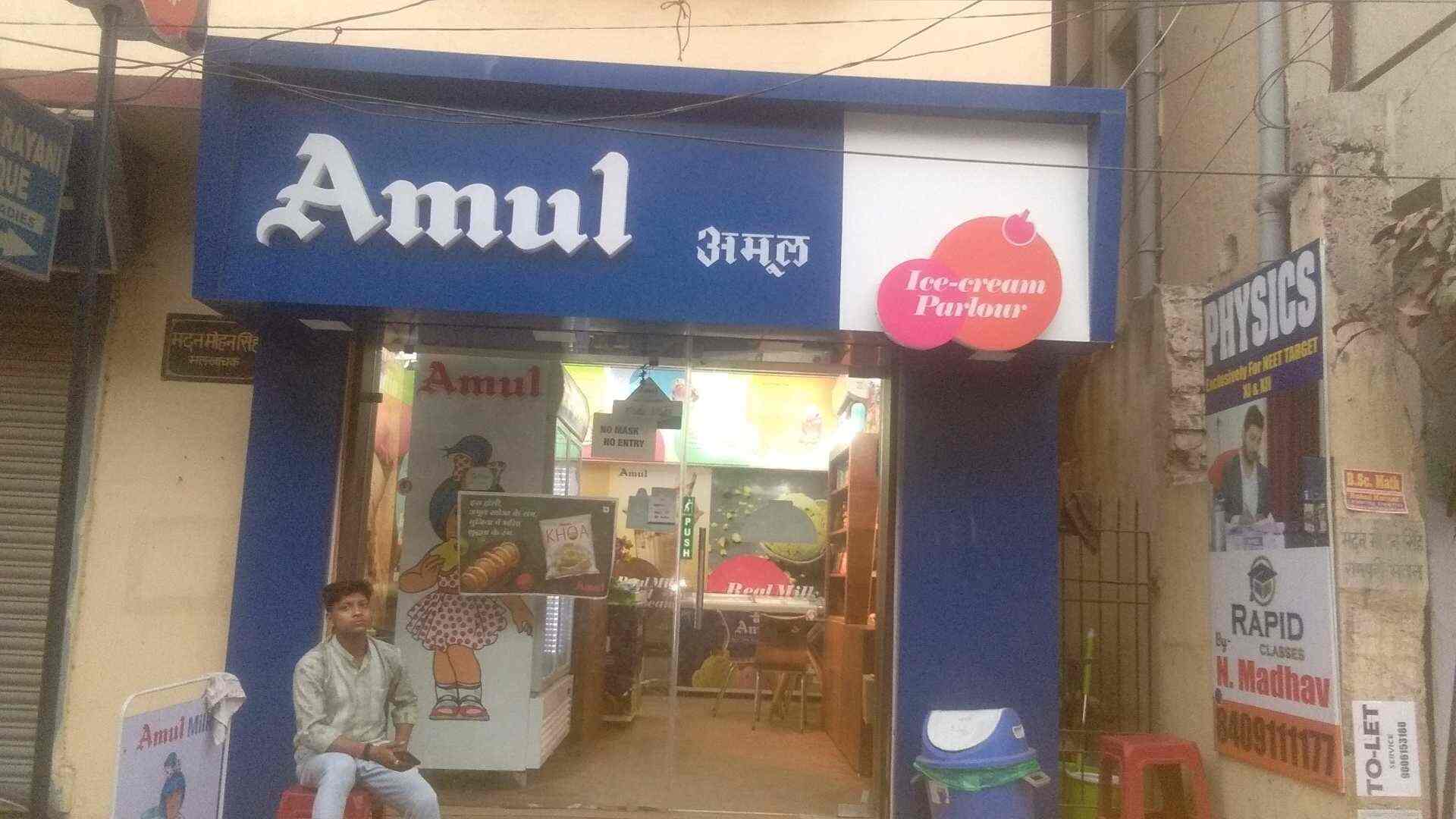 Amul in Boring Road,Patna - Best Dairy Product Retailers in Patna ...
