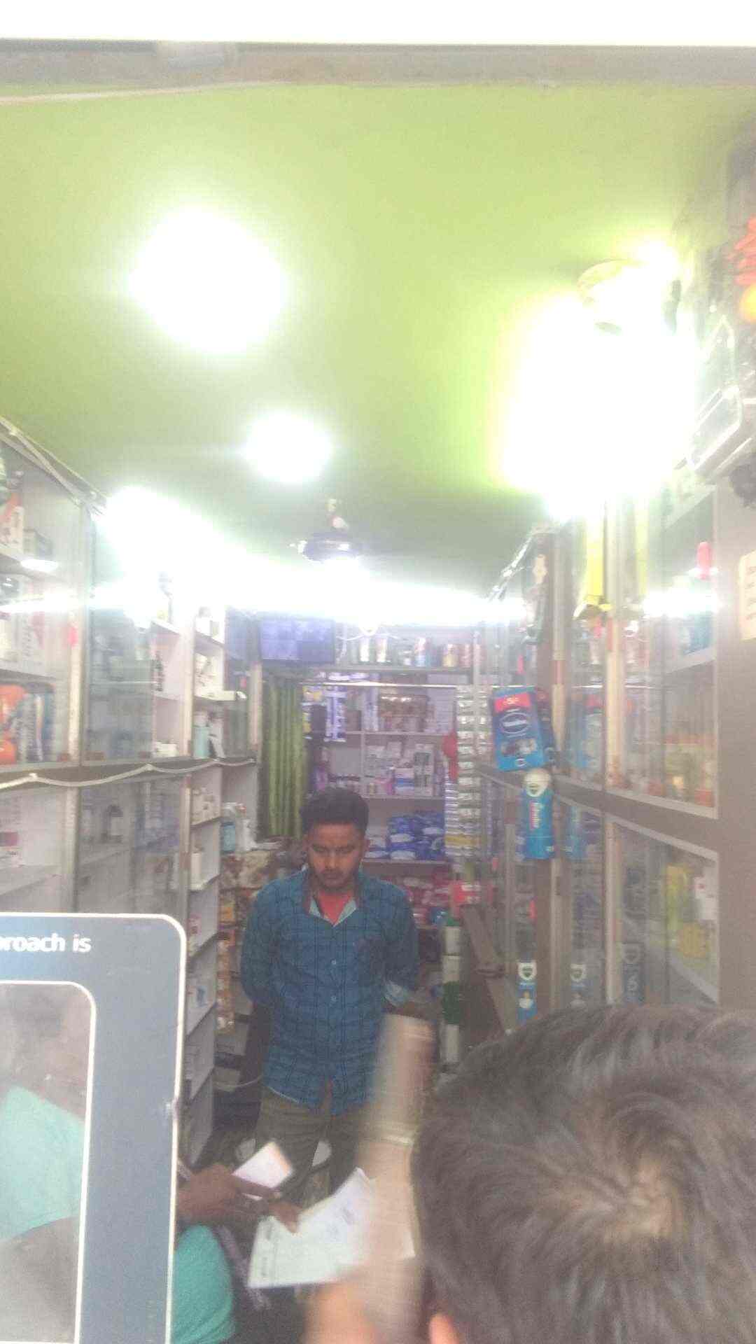 Medicare Medical Hall in Patliputra,Patna - Best Chemists in Patna ...