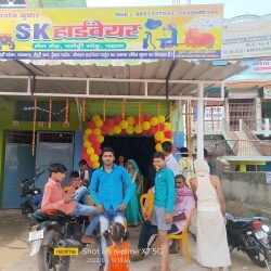 Catalogue - Sk Hardware in Patna - Justdial