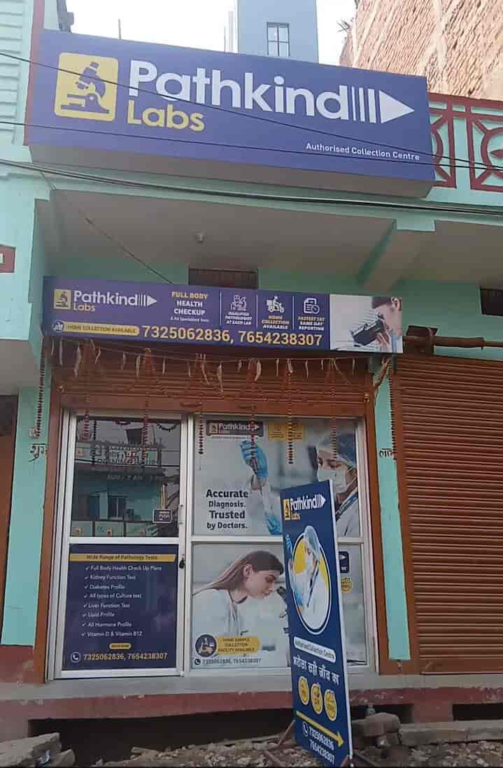 Pathkind labs in Anjanpur Colony,Patna - Best Pathology Labs in Patna ...