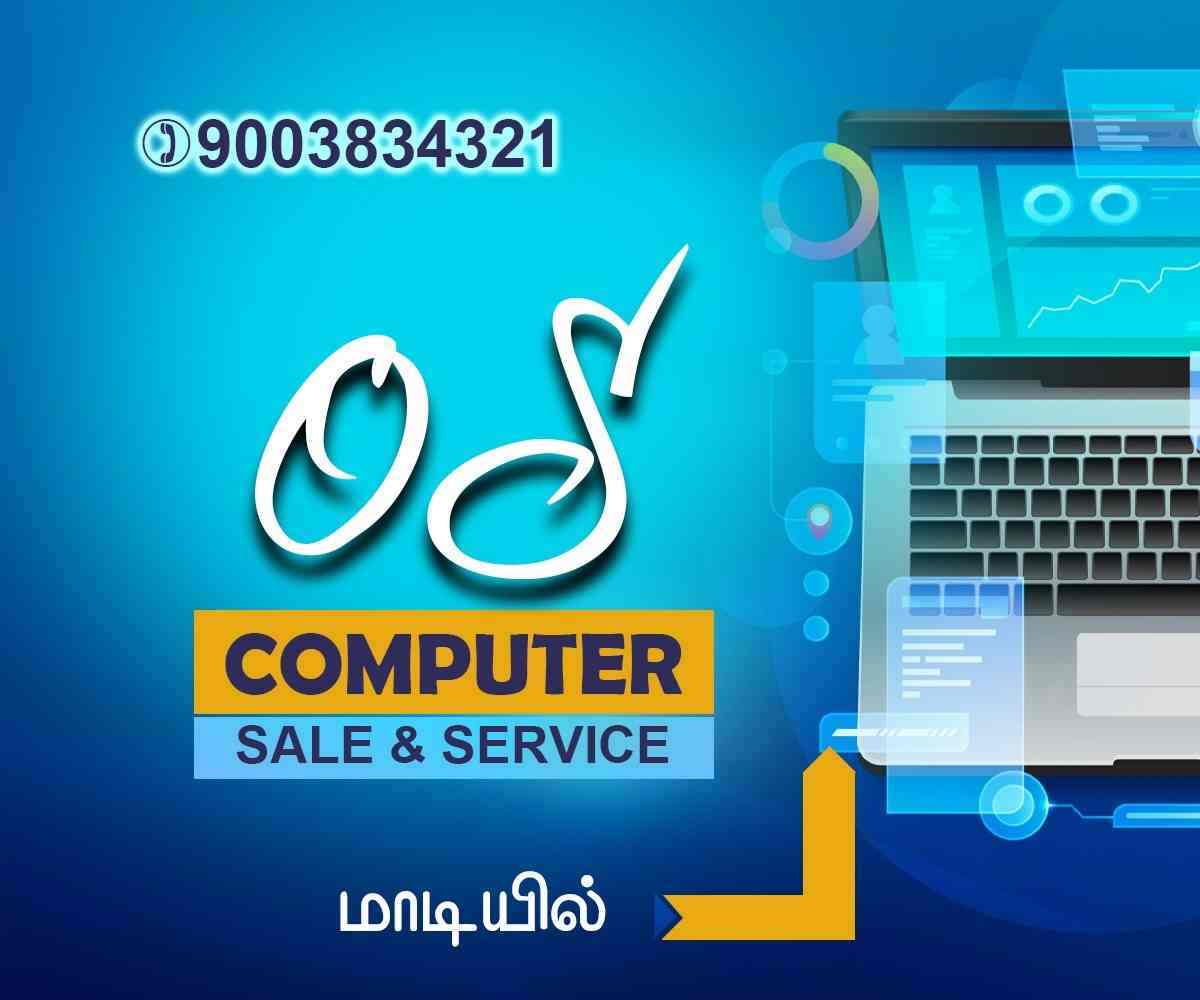 Os Computer Sales & Service in Pattukottai HO, Pattukottai - Best ...