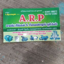 Top Washing Machine Control Card Repair & Services in Salem - वाशिंग मशीन कण्ट्रोल कार्ड रिपेयर ...