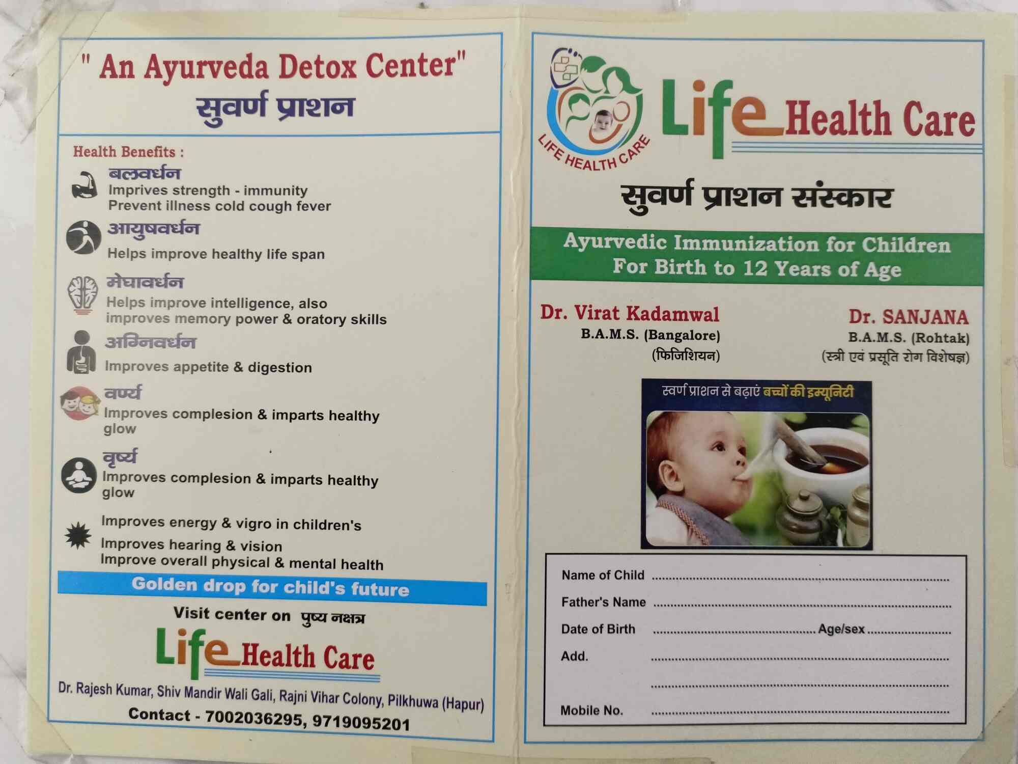 Life Health Care in Mohan Nagar Colony,Delhi - Best General Physician ...