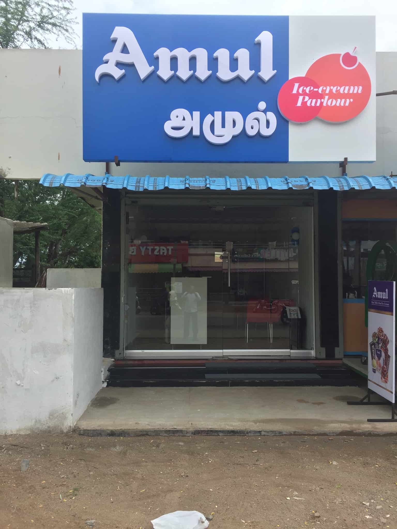 Amul Premium Parlour in Suleeswaran Patti,Pollachi - Order Food Online ...