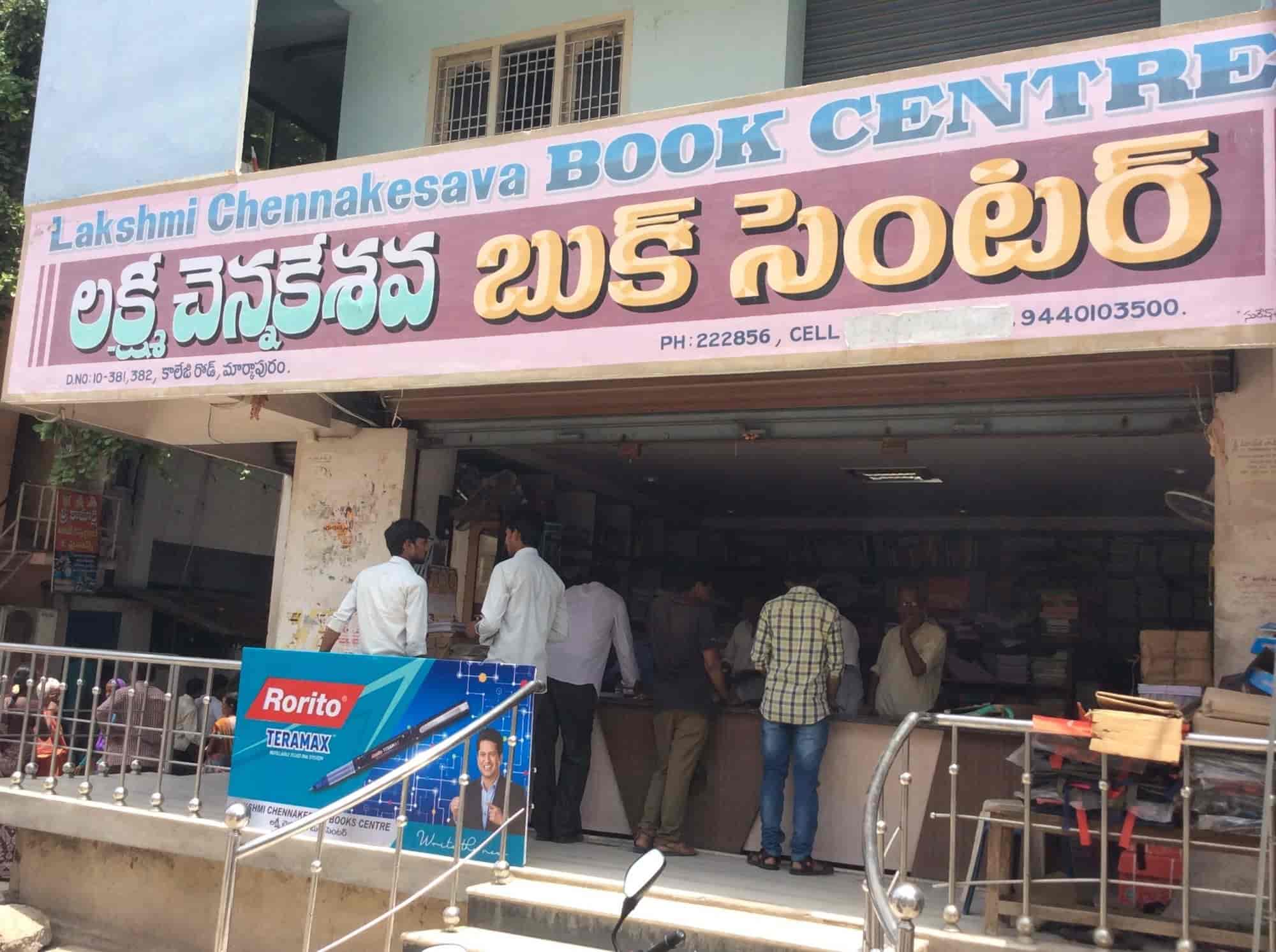 Lakshmi Chennakesava Book Centre in Markapur,Prakasam - Best School ...