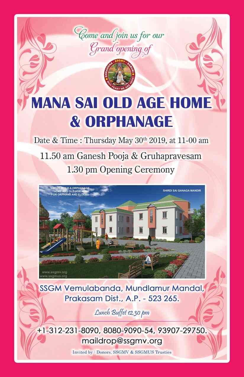 Orphanages in Devarajugattu, Prakasam - ओर्फनेजीस, देवराजुगाट्टू ...