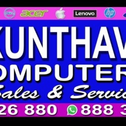 Top Tp Link Computer Router Repair & Services in Pattukottai - Best Tp ...