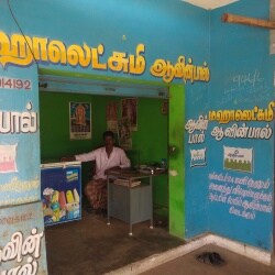 Top Milk Distributors in Arantangi, Pudukkottai - मिल्क ...