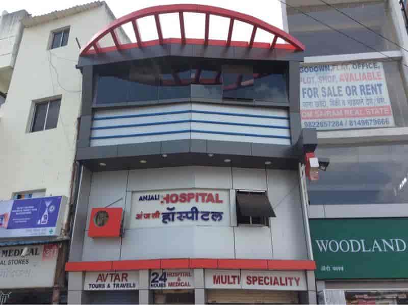 Anjali Hospital in Pimpri,Pune - Best Hospitals near me in Pune - Justdial
