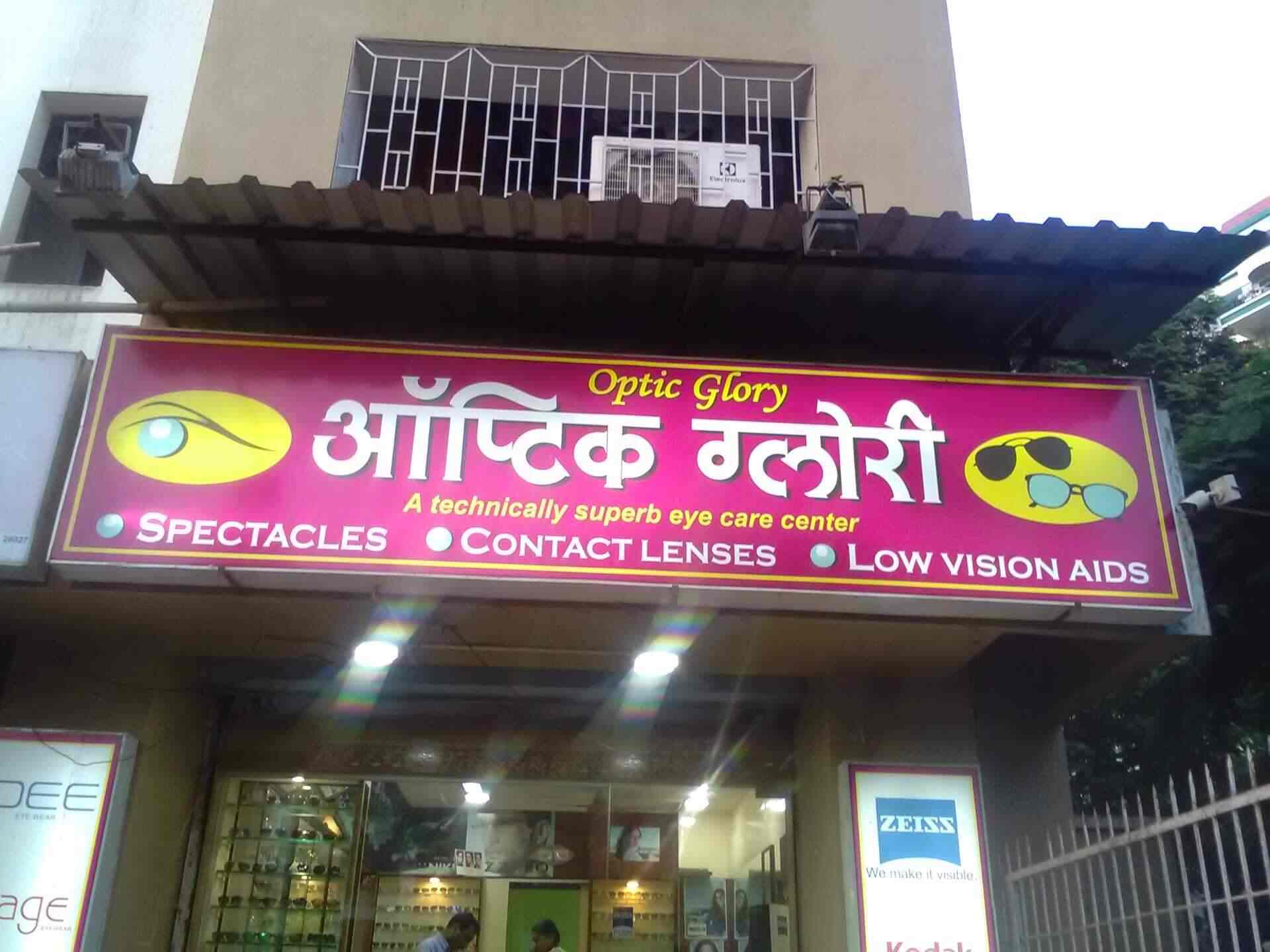Optic Glory Store in Pashan,Pune - Best Opticians near me in Pune ...