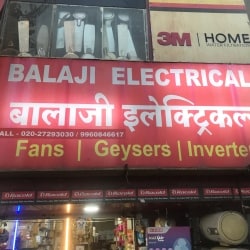 Products offered by Balaji Electricals in Baner, Pune - Justdial
