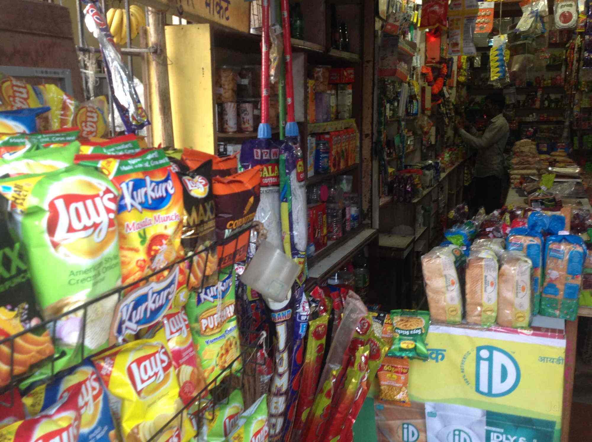 Shiv Super Market in Pimple Saudagar,Pune - Best Grocery Stores near me ...