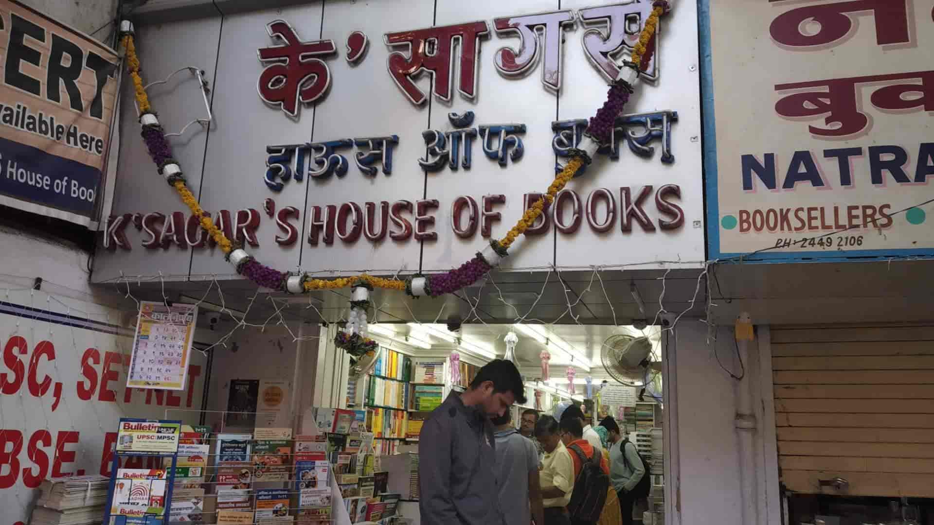 Top 100 General Knowledge Books in Pune - Justdial