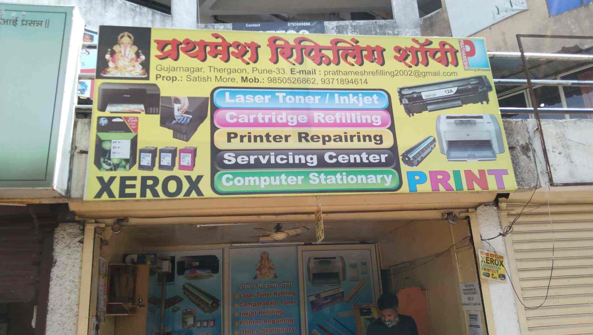 Prathamesh Refilling Shopee in Thergaon,Pune - Best Computer Repair ...