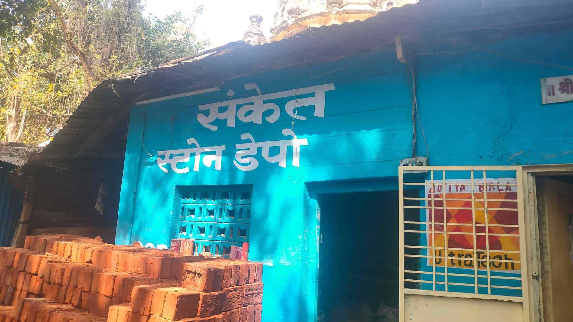 Sanket Stone Depot in Shaniwar Peth, Pune - Best Sand Dealers in Pune ...