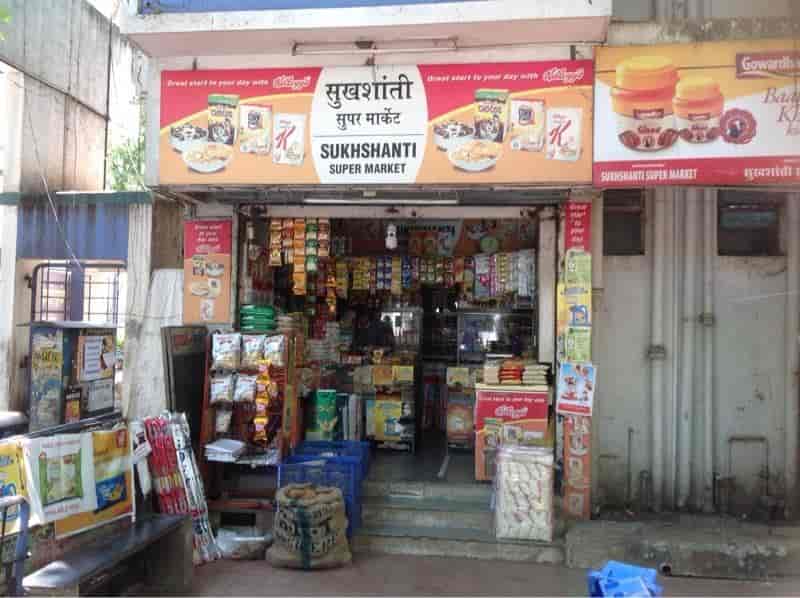 Sukh Shanti Super Market in Kothrud,Pune - Best Supermarkets near me in ...