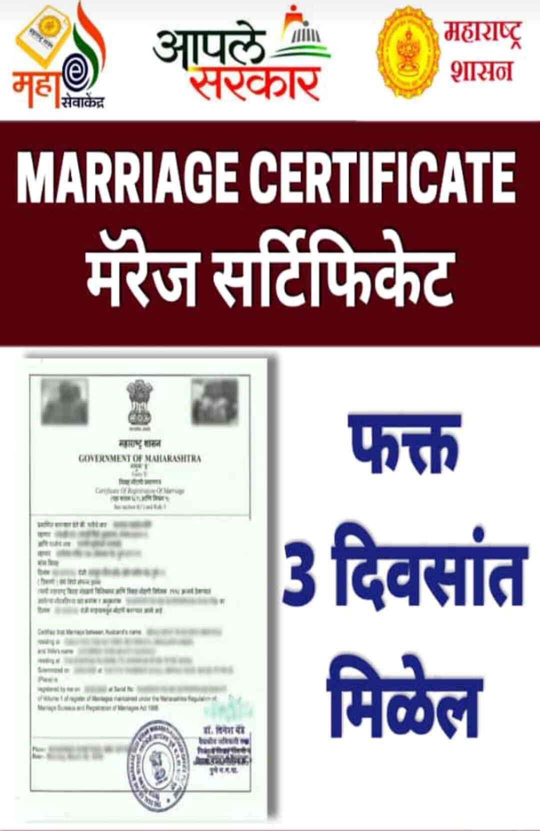 Top Name Change Consultants in Ravet - Best Gazette Consultants Pune near me - Justdial