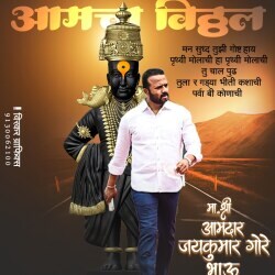 Virkar Graphics in Dighi, Pune - Best Advertising Agencies in Pune ...