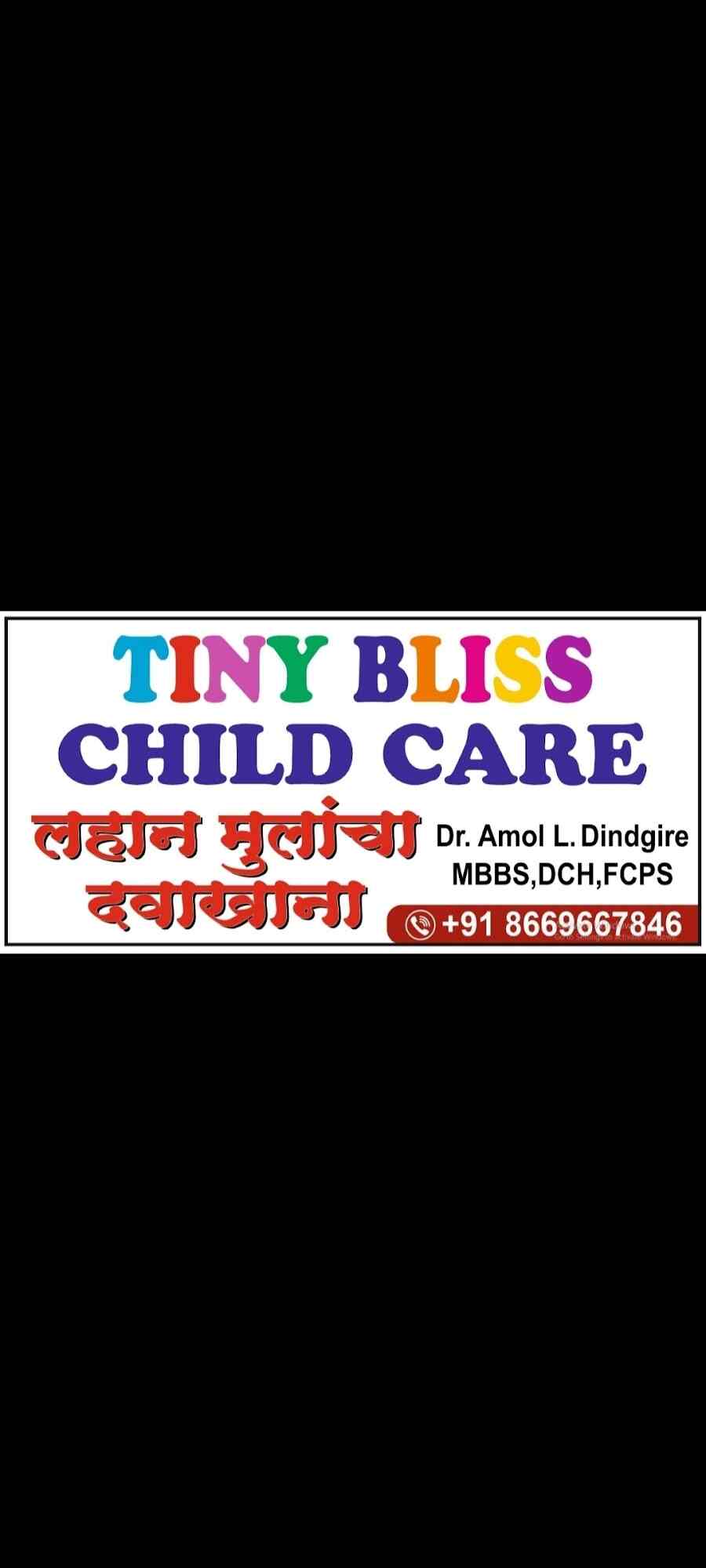 Tiny Bliss Children's Clinic in Hinjewadi,Pune - Best Clinics near me ...
