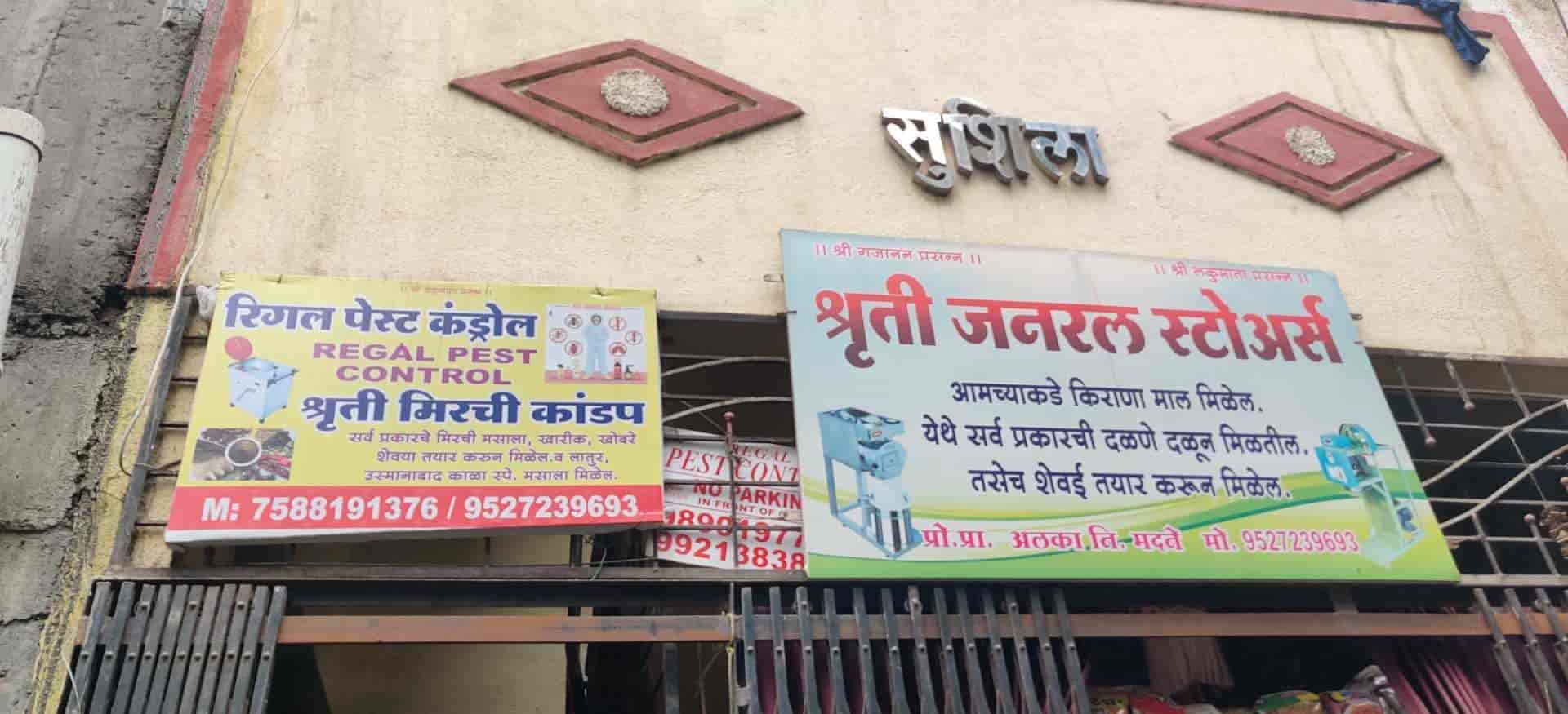 Regal Pest Control in Bhosari,Pune - Best Commercial Pest Control ...