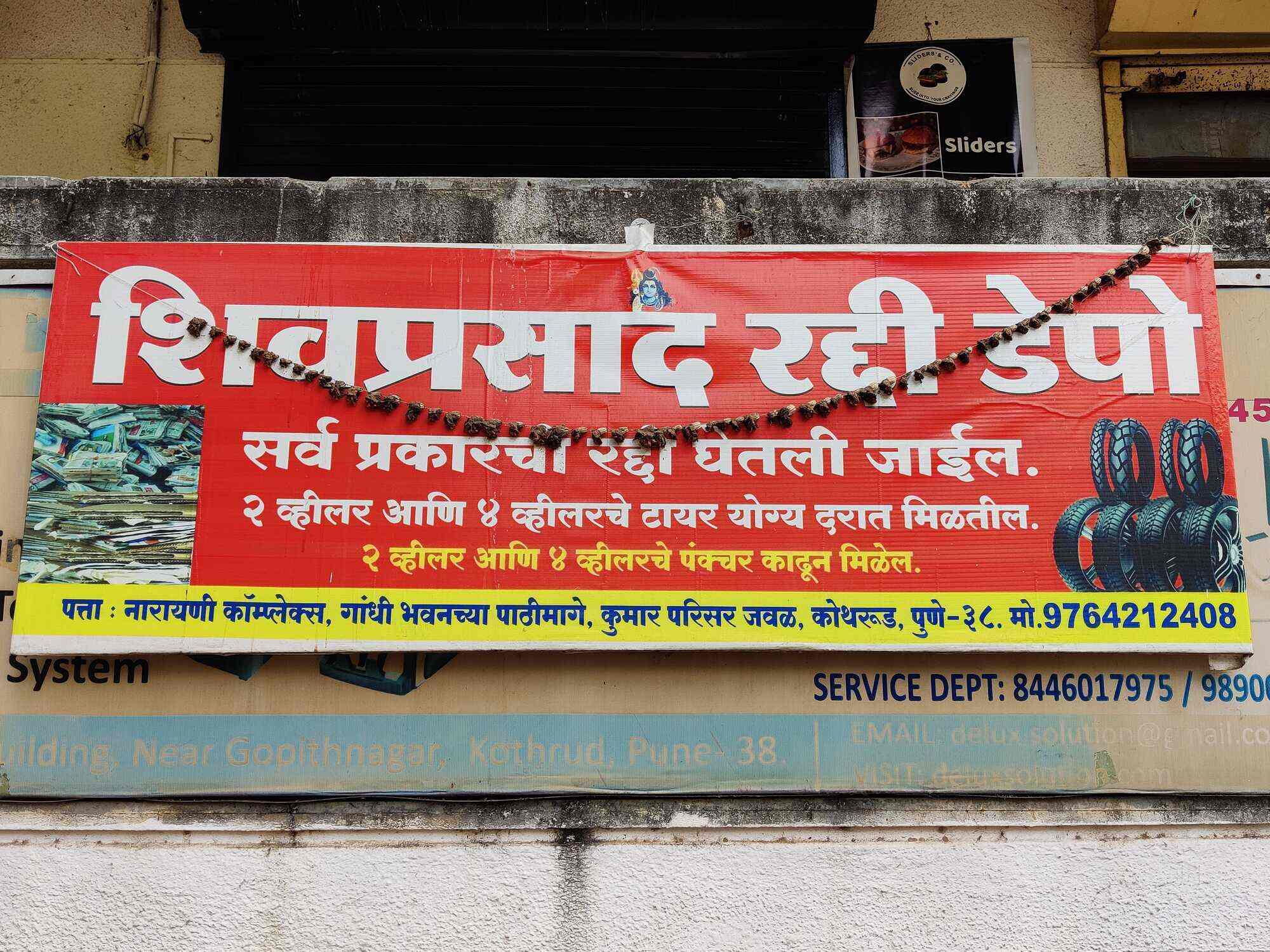 Shivprasad Raddi Depot in Kothrud, Pune - Best Scrap Dealers in Pune ...