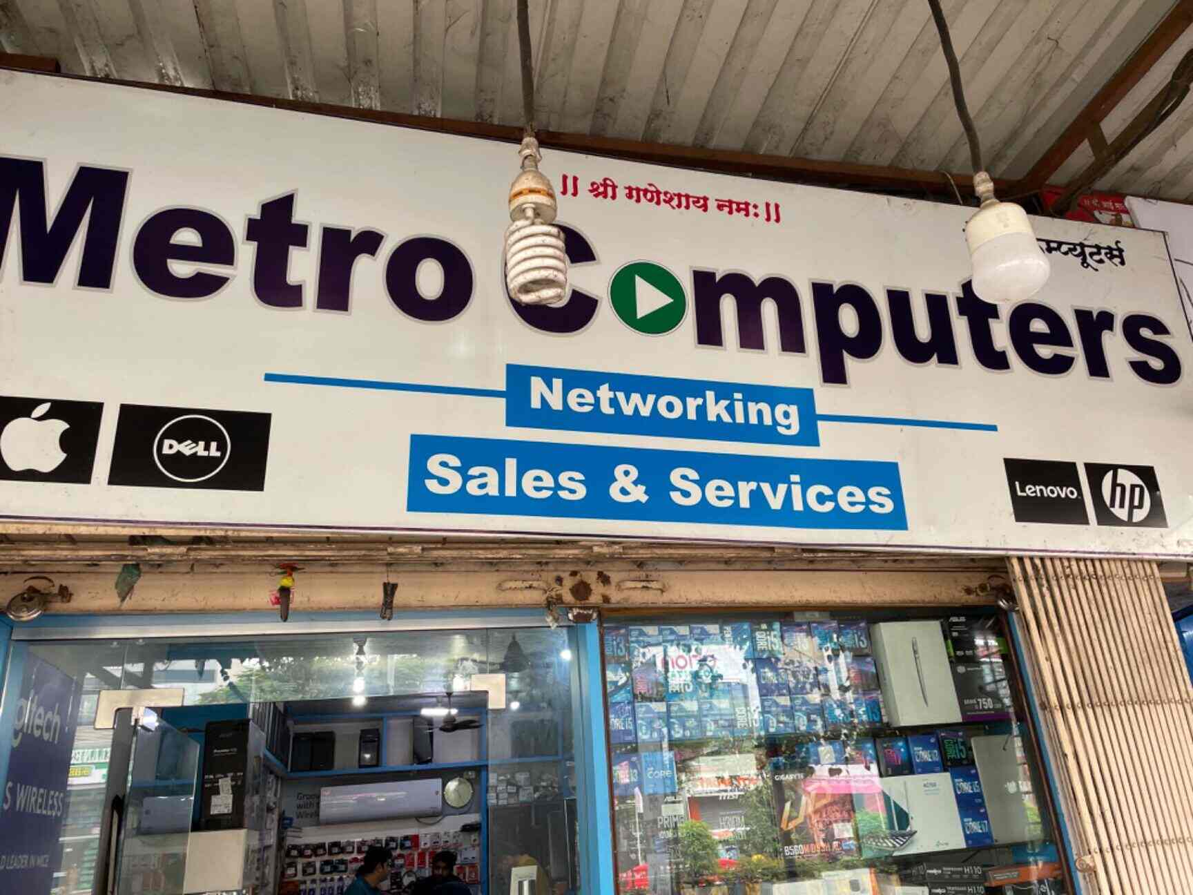 Metro Computers in Wakad,Pune - Best Computer Repair & Services in Pune ...