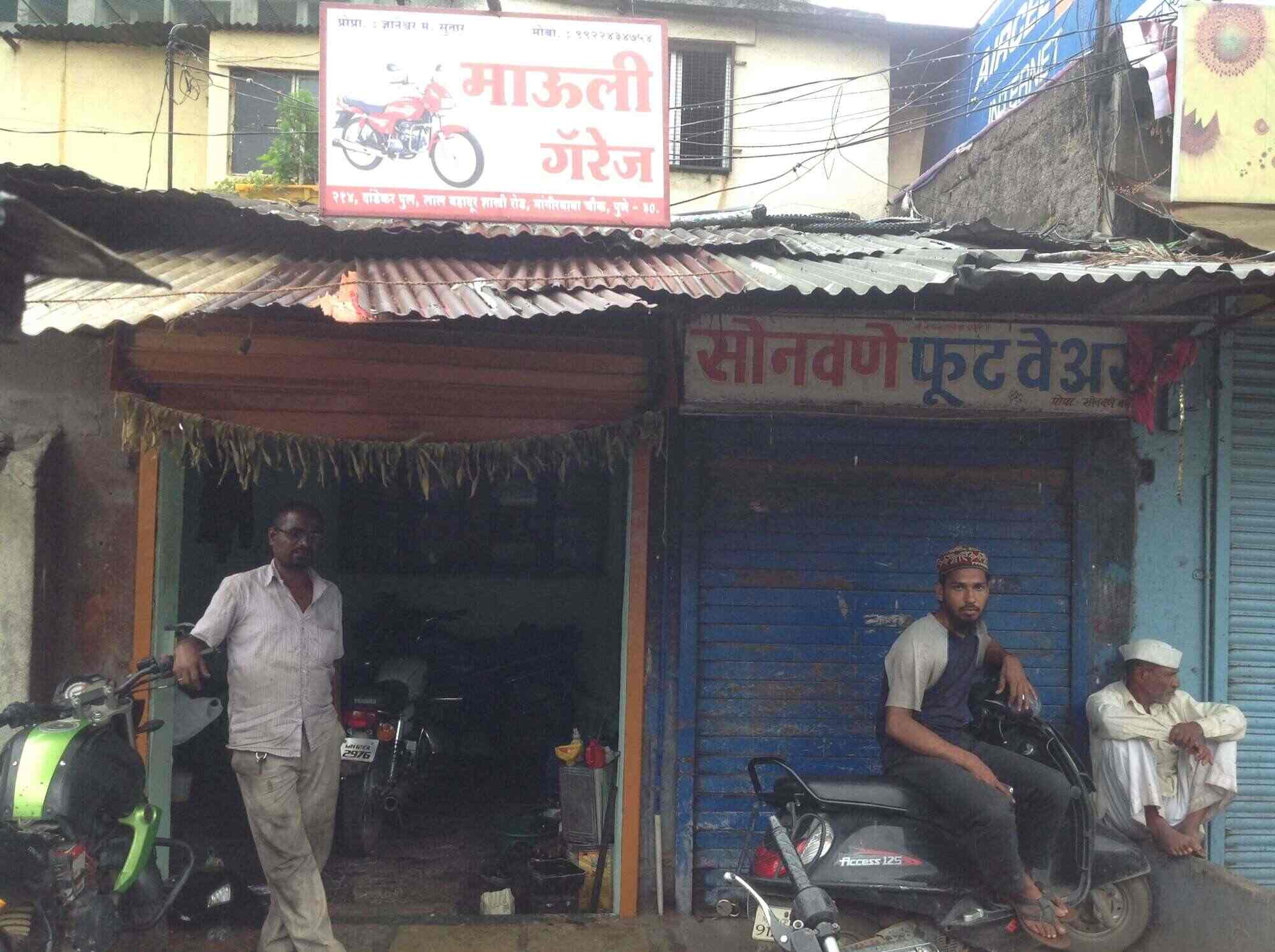 Mauli Garage in Dandekar Bridge,Pune - Best Garages in Pune - Justdial