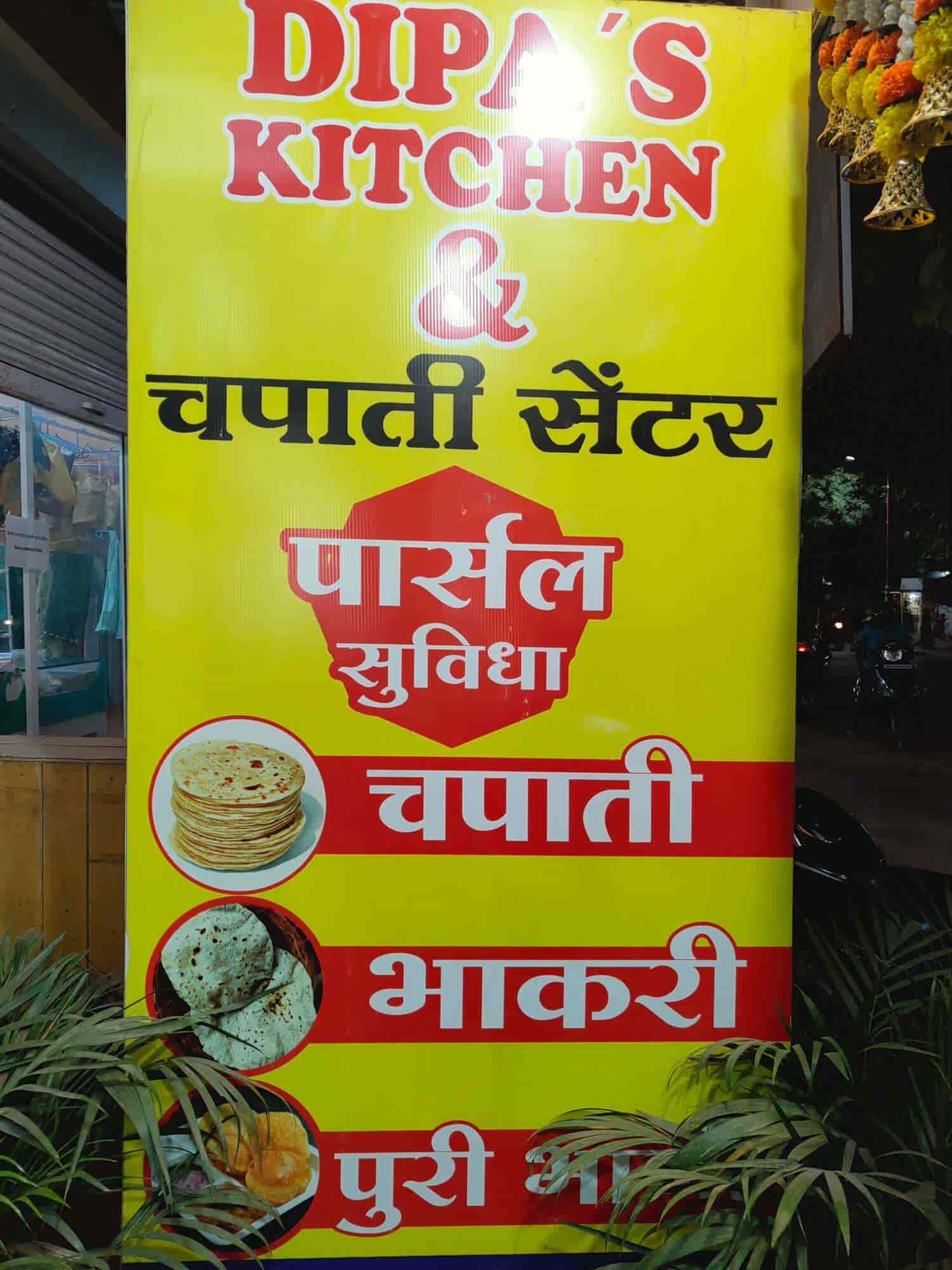 Dipa's Kitchen in Rahatani,Pune - Best Tiffin Services in Pune - Justdial