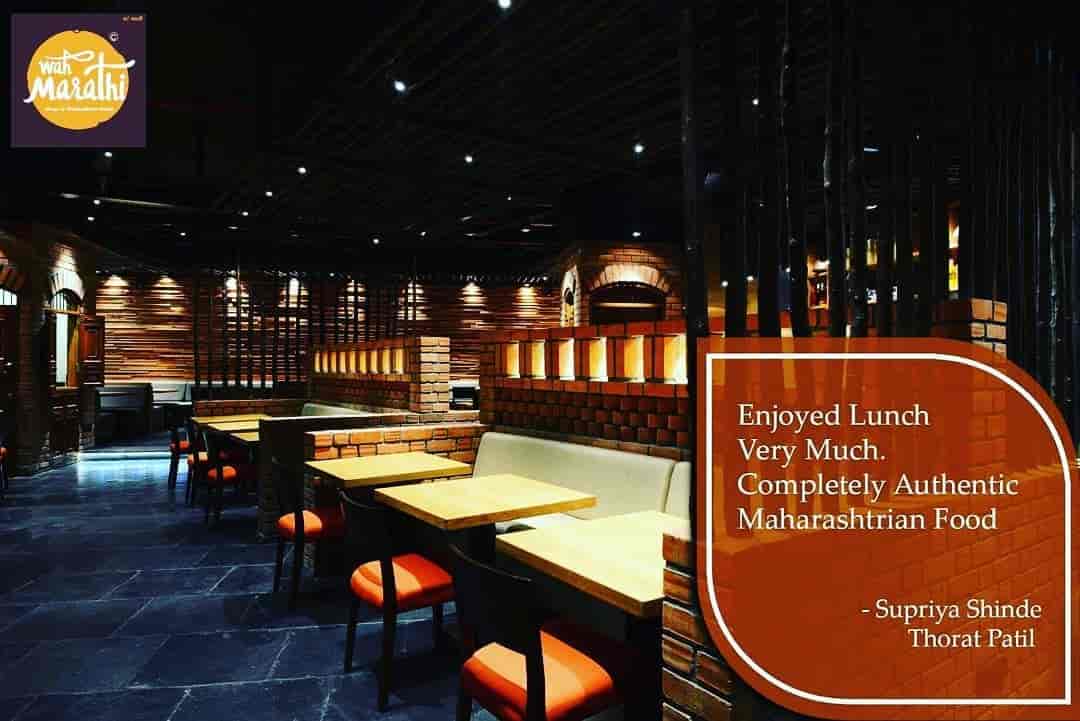 Wah Marathi (Seasons Mall) in Magarpatta City-hadapsar,Pune - Order ...