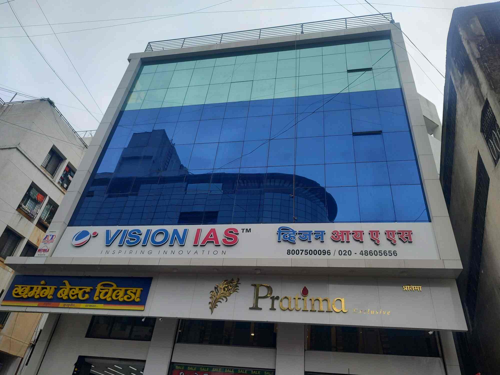 Vision Ias Office in Sadashiv Peth,Pune - Best Tutorials in Pune - Justdial