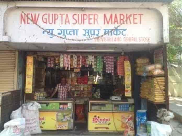 New Gupta Super Market in Viman Nagar,Pune - Best Supermarkets near me ...