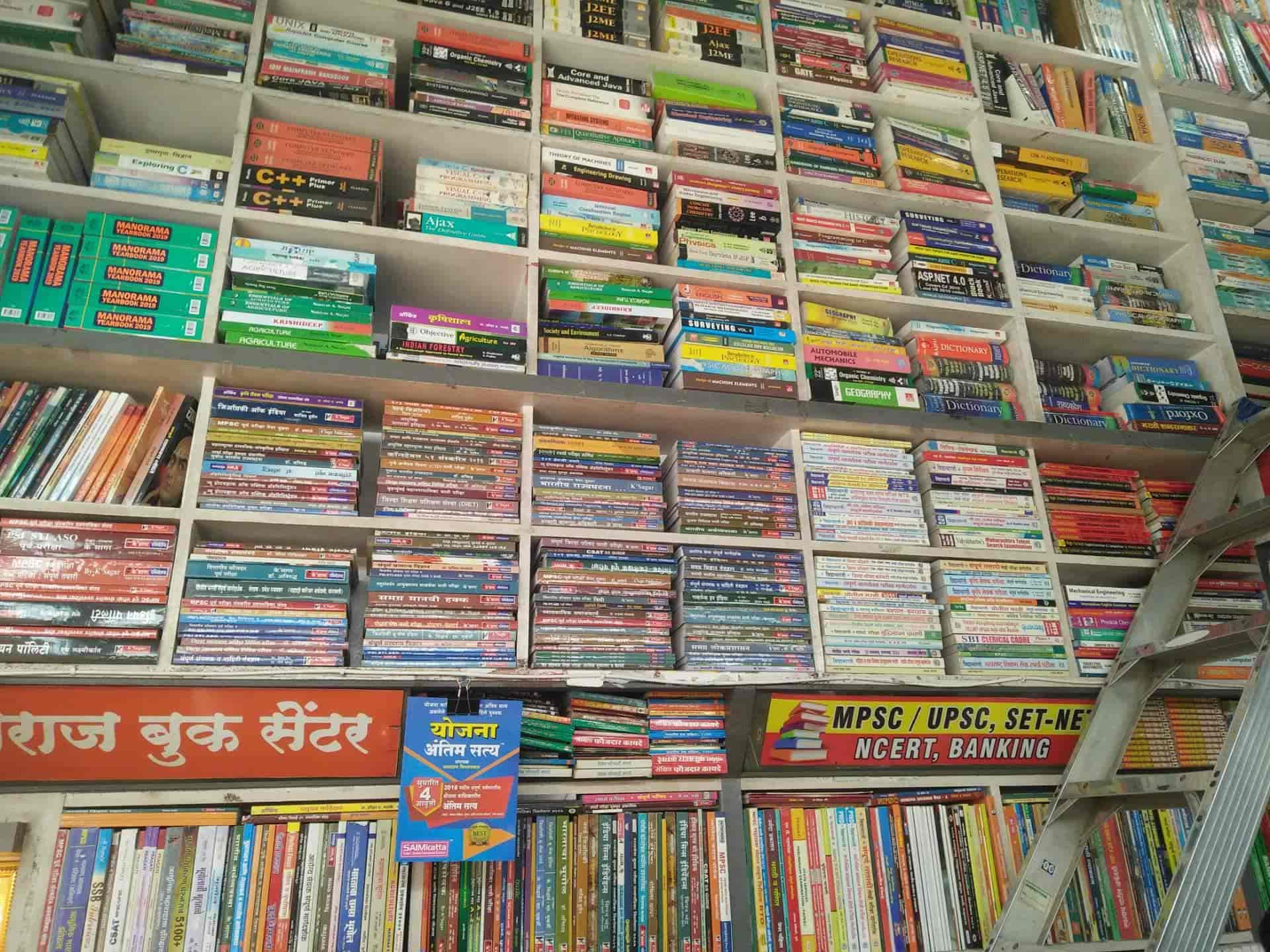 Ganraj Book Center in Budhwar Peth,Pune - Best Book Shops in Pune ...