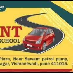 Top Motor Training Schools For Two Wheeler in Viman Nagar - Best Two ...