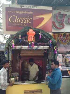 Puja Pan Shop in Bhosari Industrial Estate,Pune - Best Paan Shops near ...