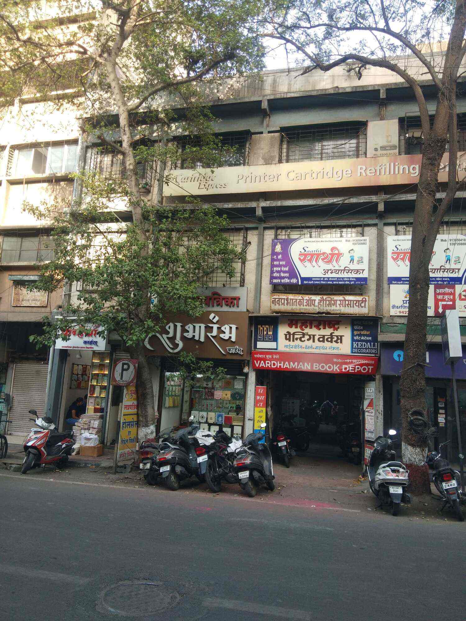 Pooja Collection in Perugate,Pune - Best Women Readymade Garment ...