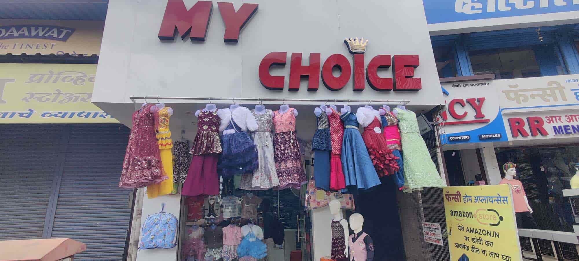 My Choice in Bhosari,Pune - Best Kids Readymade Garment Retailers in ...