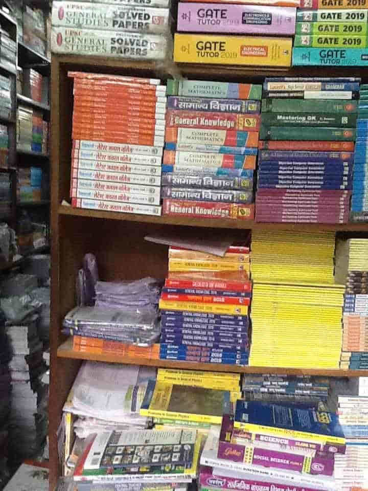 Goyal Book Distributors in Budhwar Peth,Pune - Best Competitive Exam ...