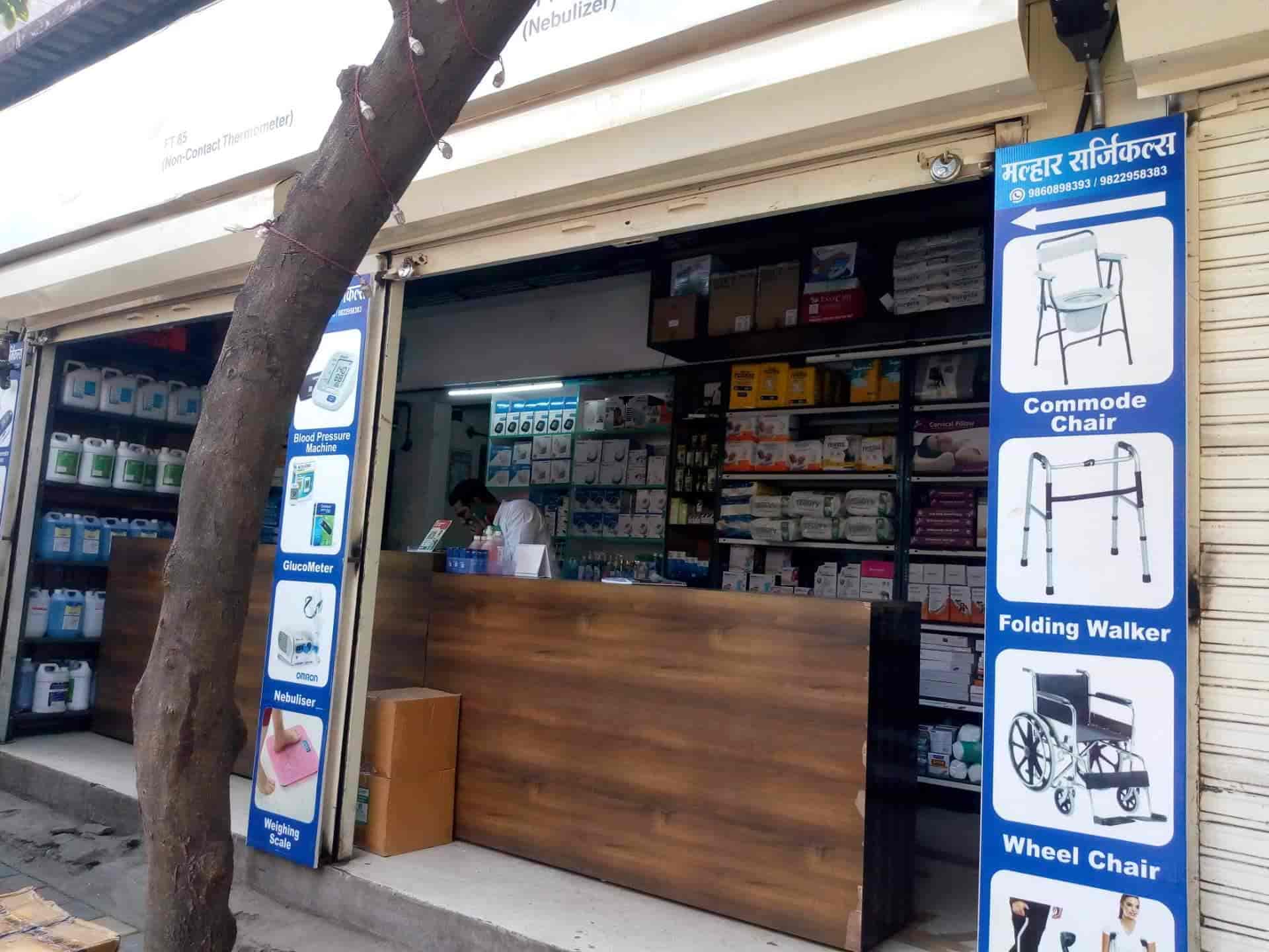 Malhar Surgicals in Sangavi,Pune - Best Surgical Equipment Dealers near ...