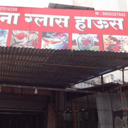 Catalogue - Sana Glass House in Kalewadi , Pune - Justdial