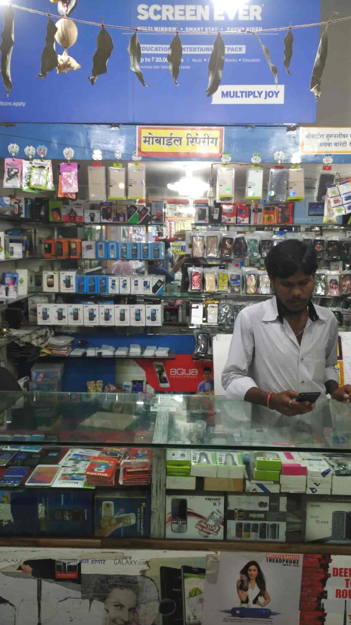 Anjali Mobile Store in Budhwar Peth,Pune - Best Mobile Phone Dealers in ...