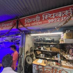 Vinny Sound in Budhwar Peth, Pune - Best Electrical Shops in Pune ...
